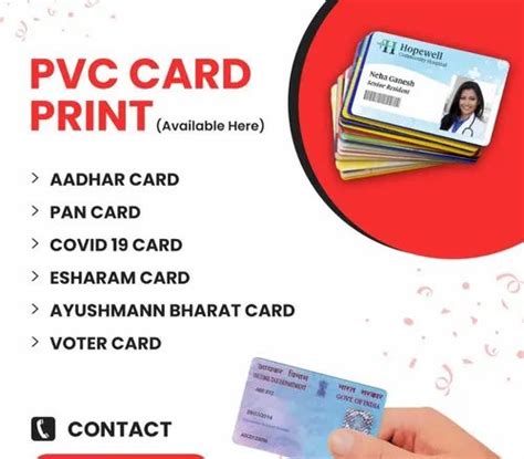 BEST PVC CARD PRINTING SERVICES In CHANDIGARH At 50 Rs Per Card In