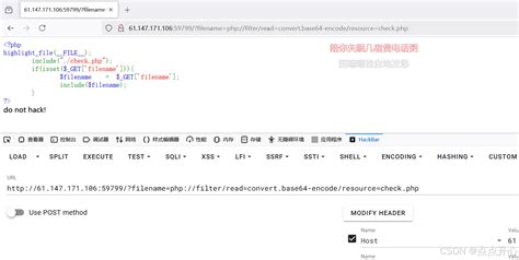 攻防世界web（新手模式）19 Fileinclude攻防世界fileinclude Csdn博客