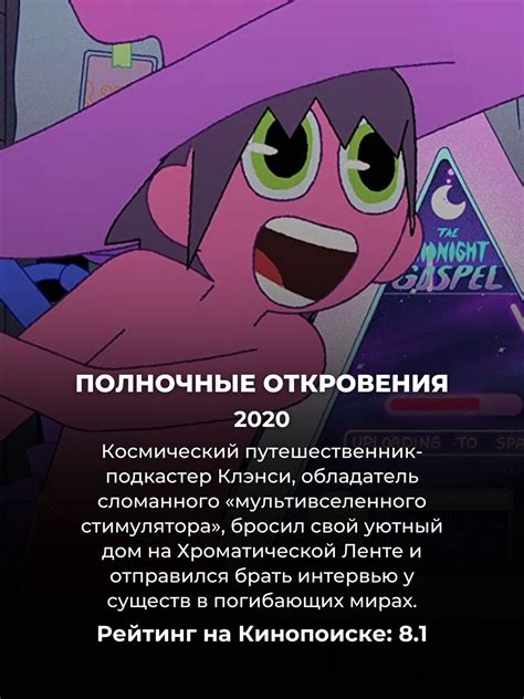 10 лучших мультсериалов последних 5 лет которые оценят только взрослые а вот детям их