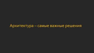 Orm Crud Ppt