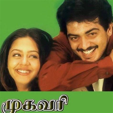 Mugavaree Amazon Prime Video Celebrate Ajiths Birthday On Ott