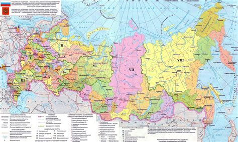 Карта России С Областями Holywritwonder