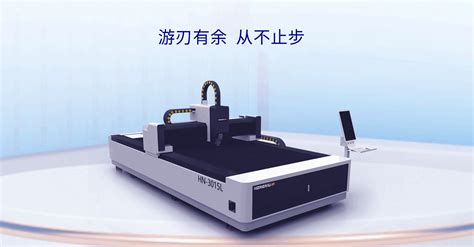经济型激光切割机l系列金属激光切割机光纤激光切割机 宏牛激光