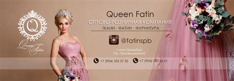 ФАТИН СПб•Queen Fatin•Квин Фатин | Saint Petersburg
