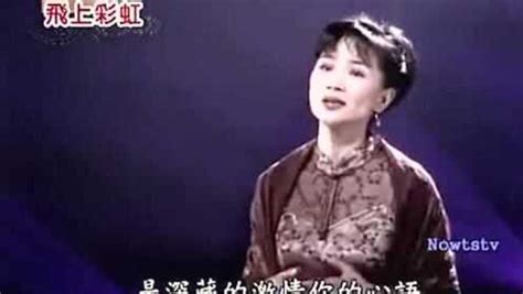 凤飞飞《追梦人》现场版腾讯视频