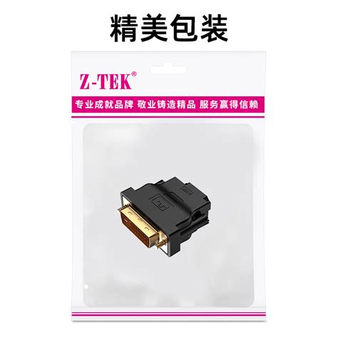 Dvi241公转hdmi母转接头
