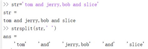 Matlab学习（1）strsplit与strtok Csdn博客