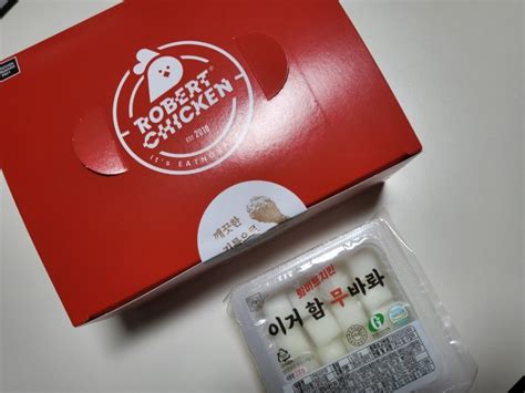 삼전동 맛집 로봇이 튀겨주는 1인분 치킨 롸버트치킨 2호기 네이버 블로그