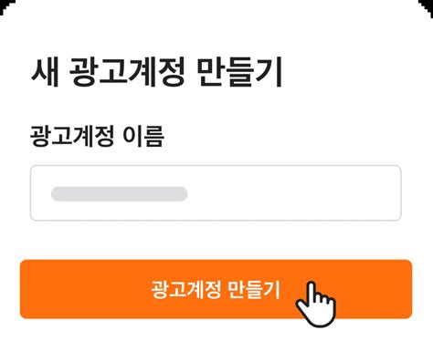 당근사장님 지원 프로그램