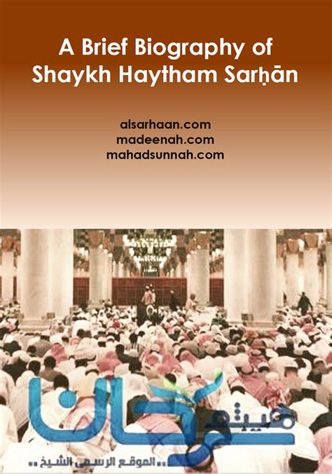 A Brief Biography Of Shaykh Haytham Sarḥān Shaikh Haythem Sarhan