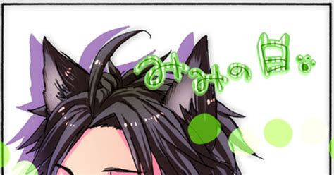 絵師男】 【絵師男】しばじちょうしろ【交流】 楽良＠【絵師男】柴 浩平のマンガ Pixiv
