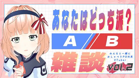 Vtuber Youtube