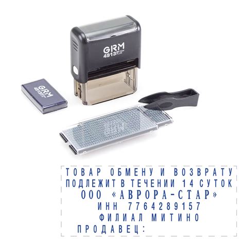 GRM 4913 Plus (GRM 40 Plus) 6 Line, самонаборный штамп 6 строк, 2 кассы