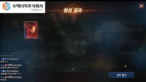 삭월 기사 스팩업가능 신화인형나올까天堂m Youtube