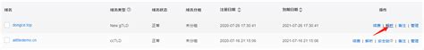 自定义域名：为自己的csdn博客添加自定义域名吧！ 域名如何绑定csdn博客账号 csdn博客