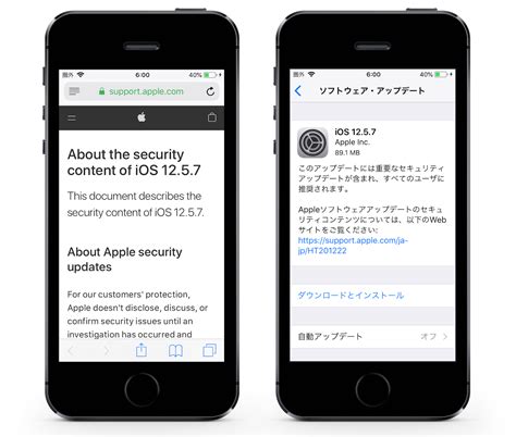 apple、iphone 5sやiphone 6、ipad mini 2などに既に悪用が確認されているwebkitのゼロデイ脆弱性を修正した