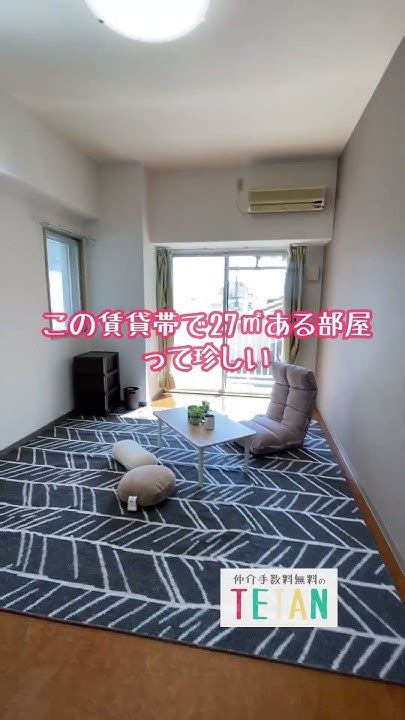 リアライズ鶴橋東 お部屋探し ルームツアー 賃貸のエスト お部屋探し ルームツアー 賃貸のエスト Roomtour 貸家