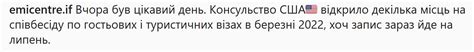 Еміграційний Центр Эмиграционный Центр Івано Франківськ Home