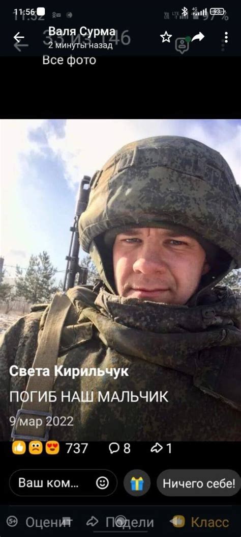 Корбут Дмитрий погиб 09 03 2022 из региона Неизвестно