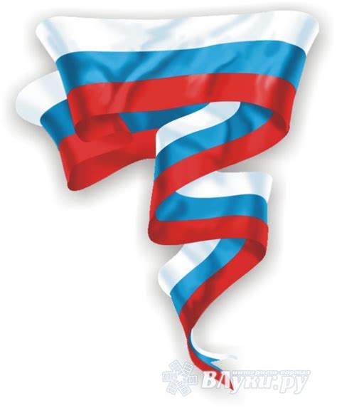 Клипарт триколор (69 фото) скачать бесплатно