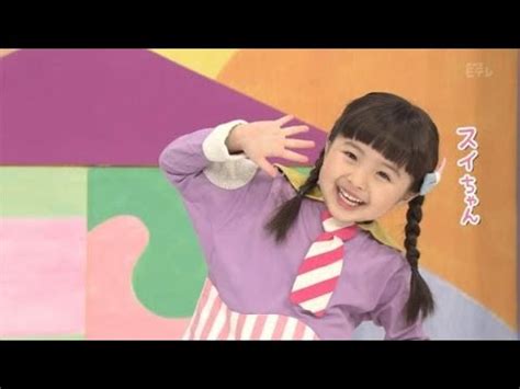 卒業スイちゃん増田梨沙4代目 みいつけた YouTube