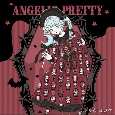 AngelicPretty御用画师今井キラ特辑那些突破次元壁种草的绝美小裙子 知乎
