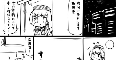 メガニケ Nikkeつ 42 人生負組のマンガ 漫画 指揮官 勝利の女神 Nikke ラピ 勝利の女神 Nikke Pixiv
