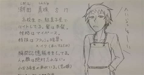 ピク呼び 【ピク呼び】潮江 真珠【pc】 艫貴のイラスト Pixiv