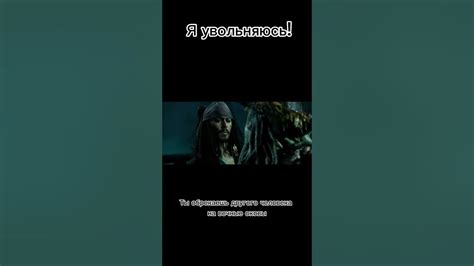 Часть команды часть корабля Youtube