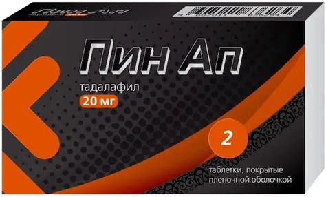 Tadalafil Pin Ap 20 Mg [2 Tablets]