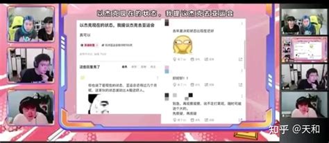 Doinb：亚运会ad目前看阿水大于elk，可以排除lwx 知乎