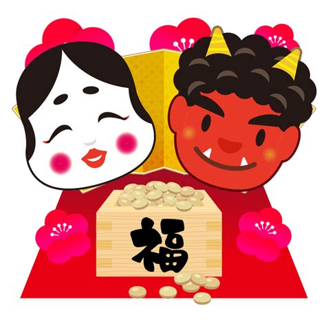 商用フリー・無料イラスト2月節分鬼は外福は内屏風2 商用okフリー素材集「ナイスなイラスト」