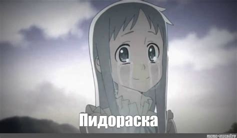 Мем Пидораска Все шаблоны Meme