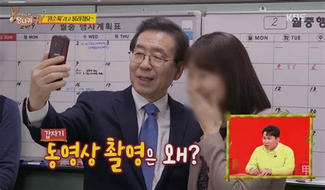 언론사뷰