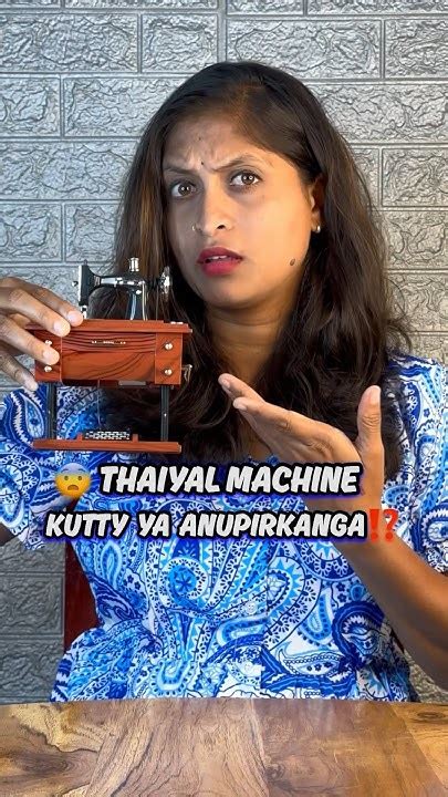😨thaiyal Machine Ivlo Kutty Ya Anupirkanga😱shorts Tideas
