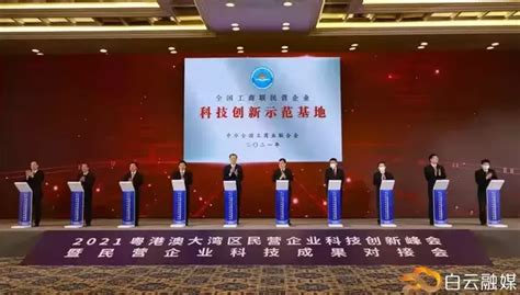 白云新爆点民科园升为国家级创新平台迎百度等巨头入驻 知乎