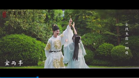 前世今生——在南宁国风院落里的千年之恋同同蟑螂娘娘 站酷zcool