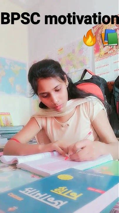 Bpsc Motivation 🔥 Si Motivation 🔥📚 Youtube