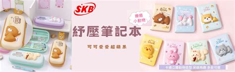 金石堂 書寫用品文具