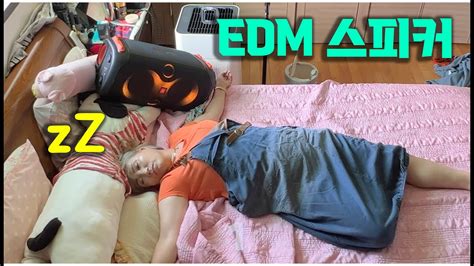 프리미엄 핸드폰 알람이 대형 스피커에서 울린다면ㅋㅋㅋ Youtube