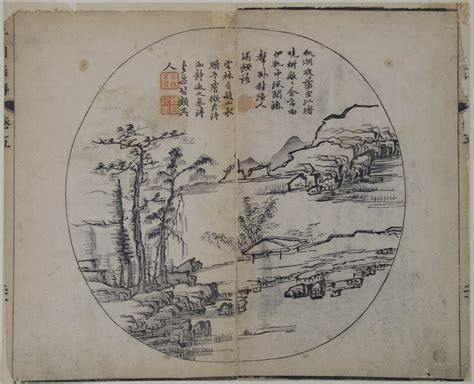 Original Painted By Ni Zan A Page From The Jie Zi Yuan China The Metropolitan Museum Of Art
