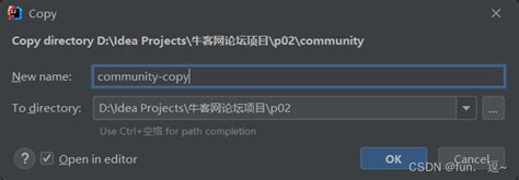 idea如何复制一个module idea复制module csdn博客