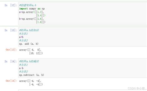 矩阵加法与减法 Csdn博客