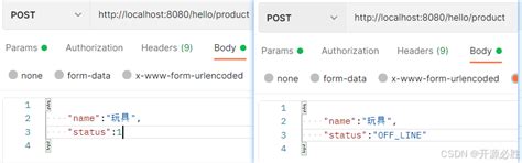 Spring后端直接用枚举类接收参数，自定义通用枚举类反序列化器contextualdeserializer Csdn博客