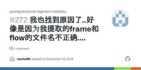 我也找到原因了 好像是因为我提取的frame和flow的文件名不正确 · issue 272 · yjxiong temporal