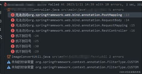 Springbootmaven项目编译失败报错java 无法访问orgspringframeworkwebbindannotation Csdn博客