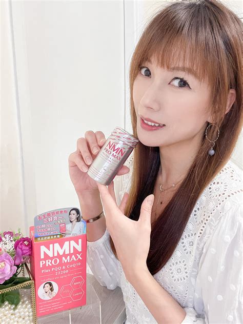《康活健全效逆齡三合一》nmn Pro Max 含天然抗氧化劑 加速新陳代謝 幫助撫平皺紋 Little K