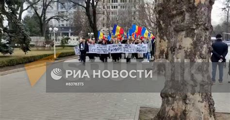Флешмоб За мир стартовал в Молдове РИА Новости Медиабанк