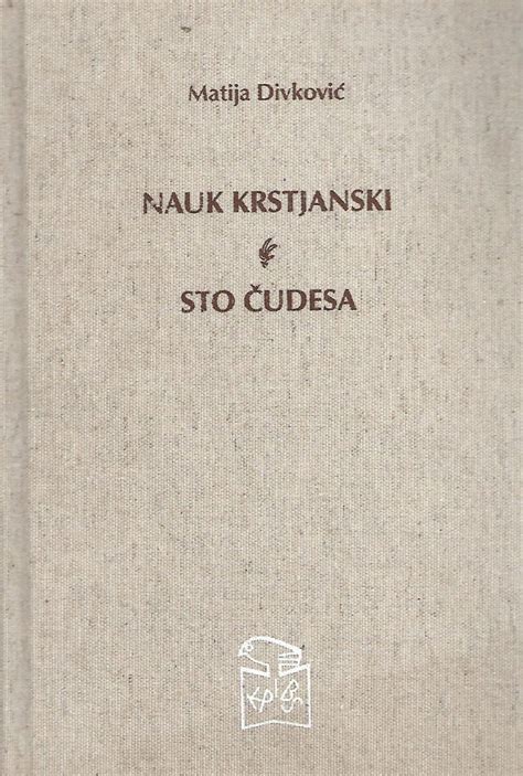 Matija Divković Nauk Krstjanski Sto čudesa 1 2 Crveni Peristil