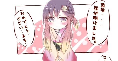 艦隊これくしょん 対馬ちゃんお正月ボイス りでのマンガ 漫画 対馬艦隊これくしょん 艦隊これくしょん艦これ Pixiv